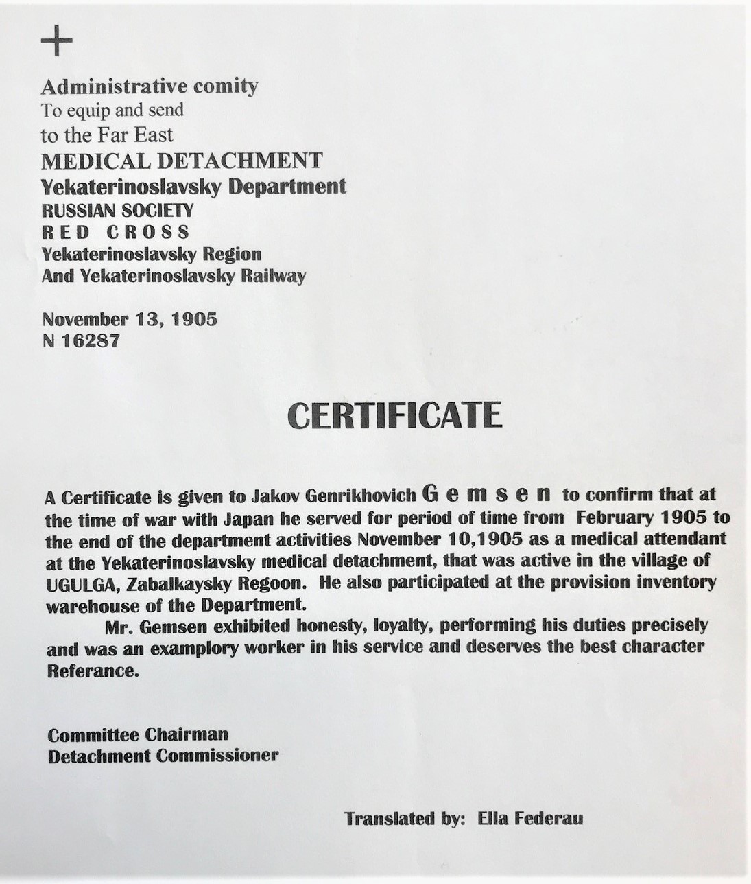 Still Speaking Episode 12 - Jacob Hoemsen - SteinbachOnline.com - Local ...