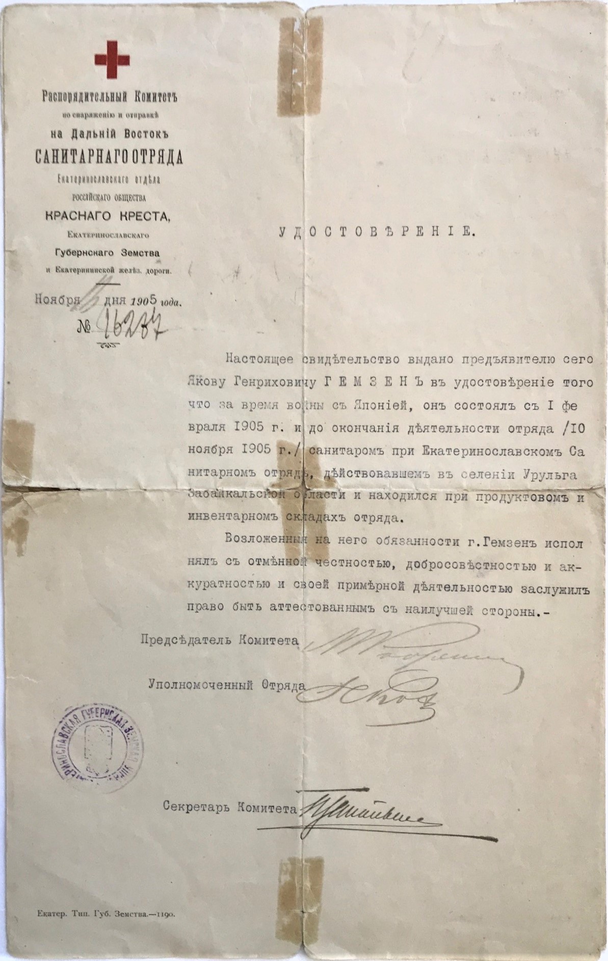 Still Speaking Episode 12 - Jacob Hoemsen - SteinbachOnline.com - Local ...