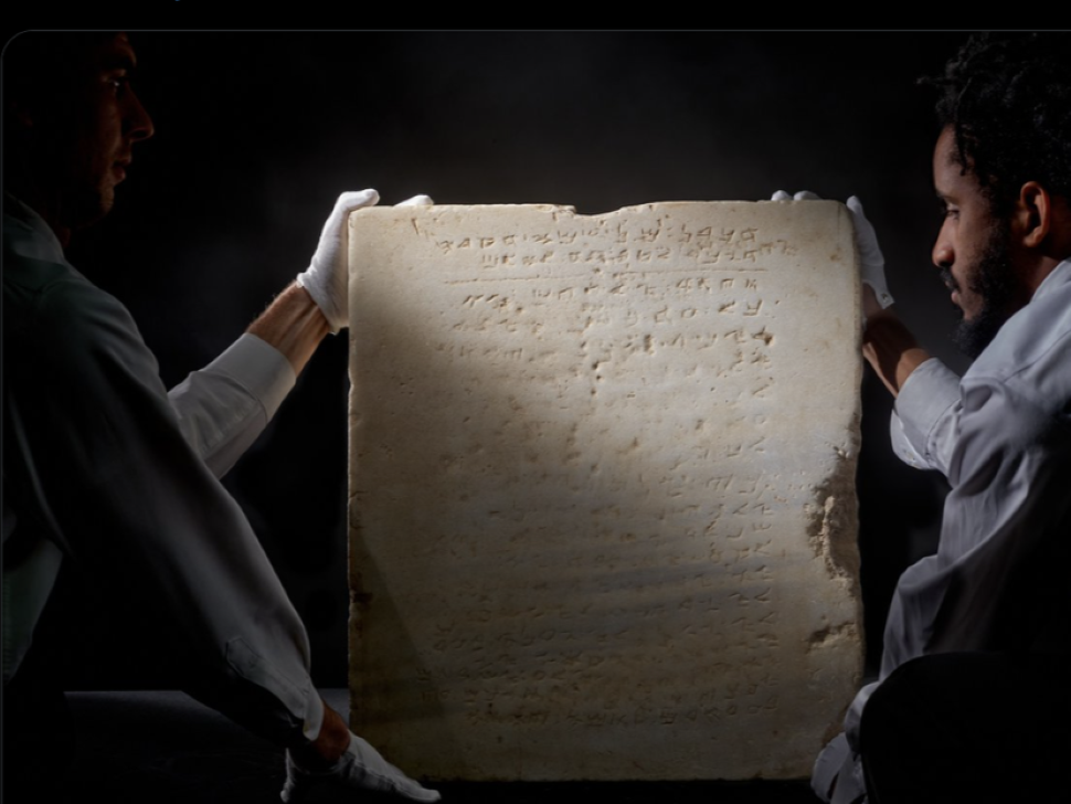 Ancient Stone Tablet Inscribed With Ten Commandments Sells For $5 ...